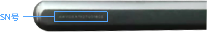 收藏这份攻略，荣耀全设备SN号轻松查